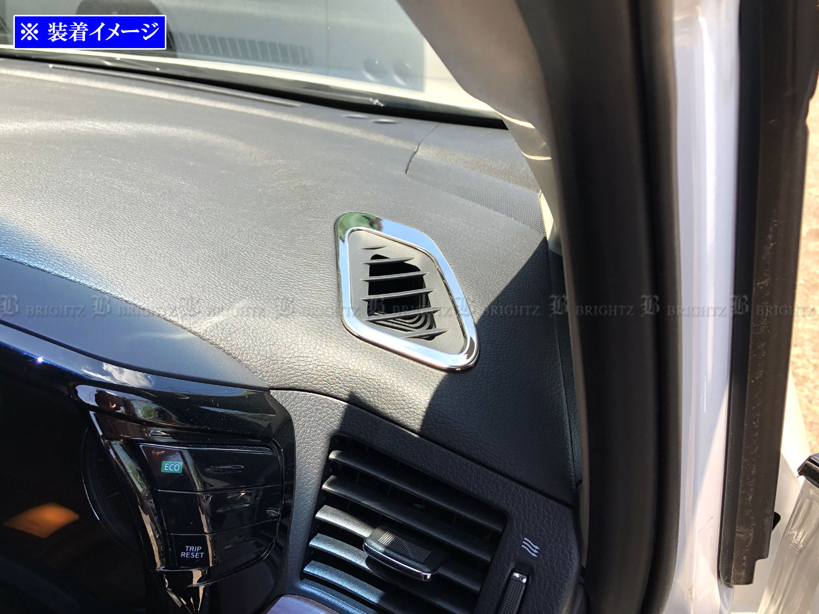 エルグランド E52 TE52 TNE52 超鏡面 ステンレス メッキ デフォッガー リング カバー ガーニッシュ リム ベゼル パネル 2PC AC−COV−082 : brightzk2 ...