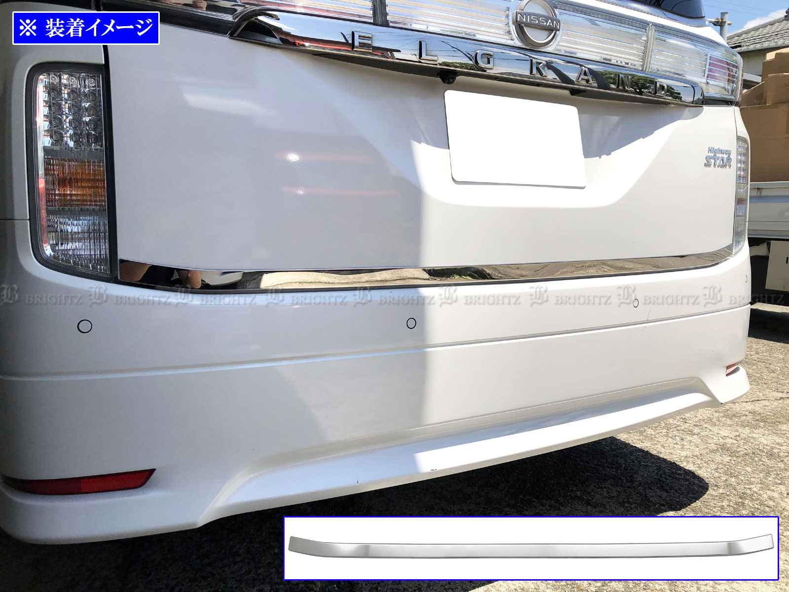 エルグランド E52 PE52 PNE52 超鏡面 ステンレス メッキ トランク アンダー モール カバー ベゼル パネル プレート TRU−MOL−261 : brightzk2 - 通販 ...