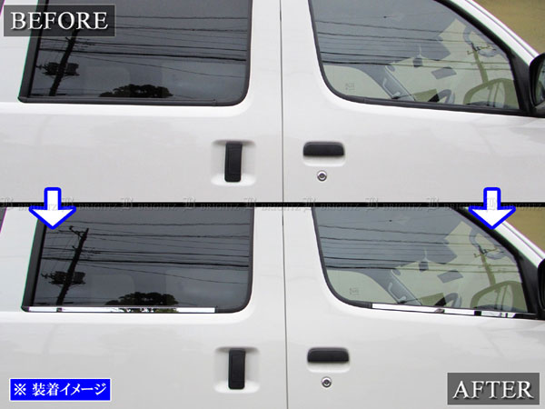 タウンエースバン S403M S413M 超鏡面 ステンレス メッキ ウィンドウ モール 4PC ウェザー カバー ストリップ WIN−SIL ...