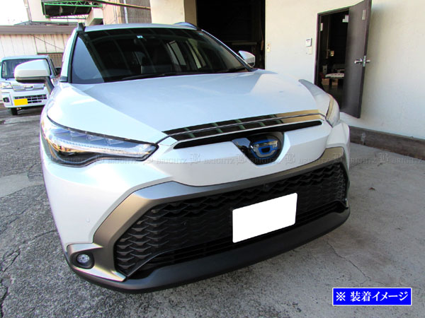 カローラクロス ZSG10 ZVG11 超鏡面 ステンレス メッキ グリル ガード プロテクター 外装 2PC BON−COV−059 : ...