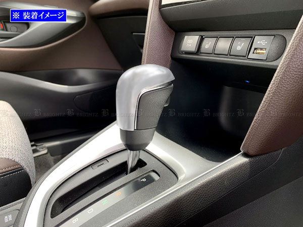 カローラクロス ZSG10 ZVG11 シフト ノブ カバー ガーニッシュ パネル ベゼル レバー シャルター ギア ギヤ サテンシルバー ...