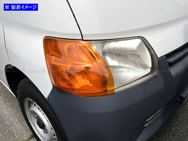 タウンエースバン S402M S412M 前期 フロント ウィンカー マーカー ターン ハザード スモール ポジション ブラック オレンジ ...