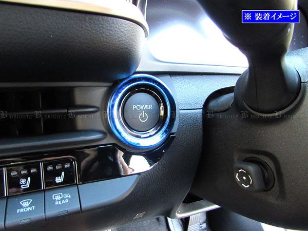 クラウンエステート AZSH38W AZSH39W ステンレス スターター スイッチ インパネ 内装 ブルー 青 SWI−COV−029 : brightzk3 - 通販 - Yahoo!ショッピング