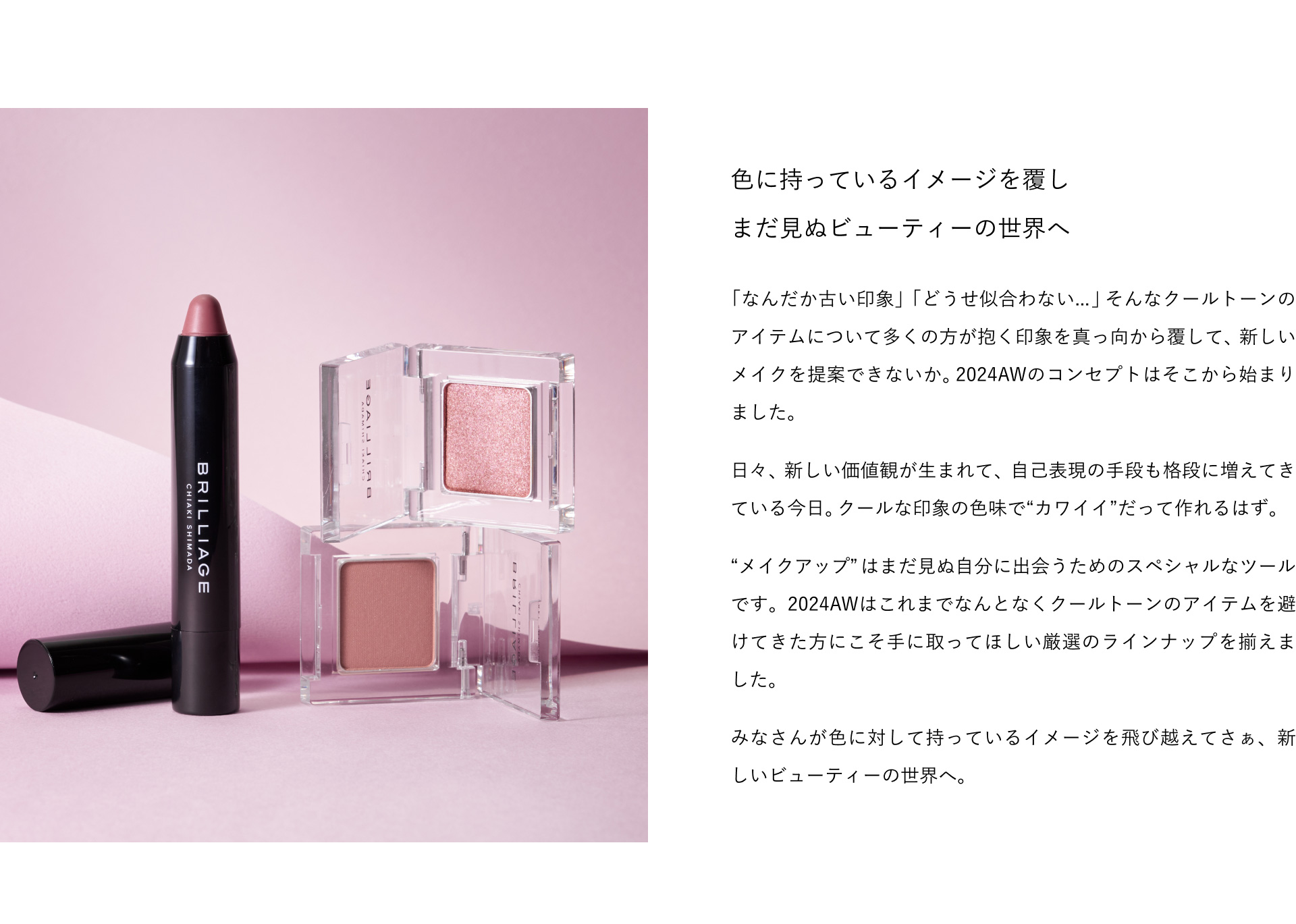 BRILLIAGE 【ブリリアージュ公式】ワンダークリエイション BRILLIAGE 【ブリリアージュ公式】ワンダークリエイション