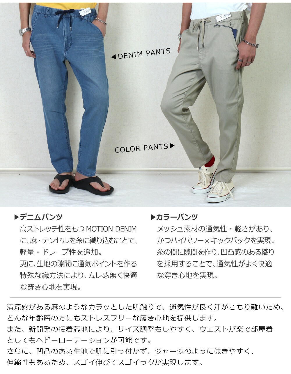 JERSEYS エドウイン ジャージーズ メンズ cool 涼しい ジーンズ JERSEYS エドウイン ジャージーズ メンズ cool 涼しい ジーンズ