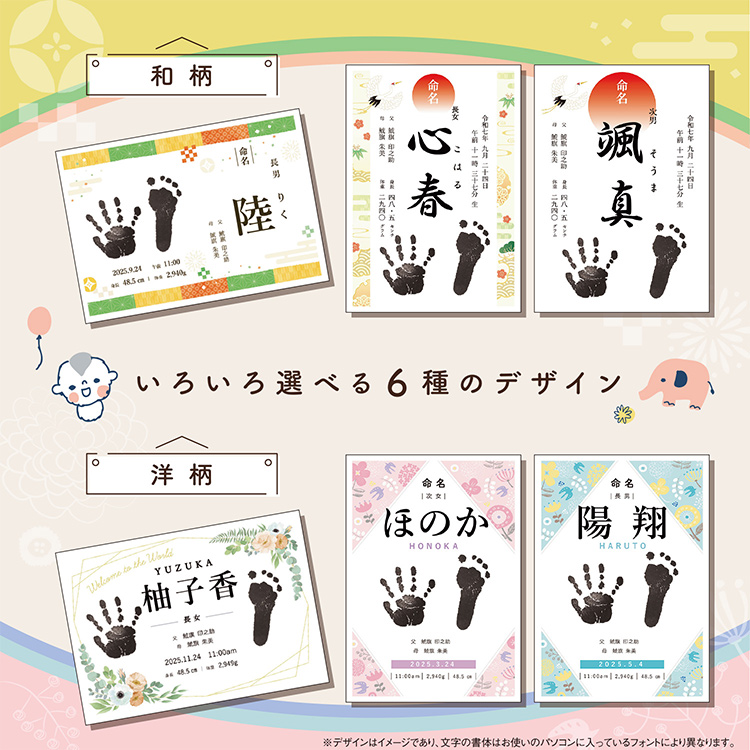 命名紙制作キット シャチハタ HPSM-A4 パームカラーズ 手形 足形 赤ちゃん シヤチハタ 誕生記念 :e05-17-316:はんこ奉行 - 通販 - Yahoo!ショッピング