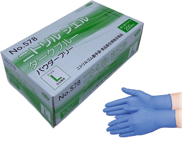 【ケース販売】 エブノ ニトリルシエル ダークブルー パウダーフリー No.578 L 4000枚(200枚×20箱) (578L4000) 《ニトリル手袋》 : 部品屋さんYahoo!店 ...