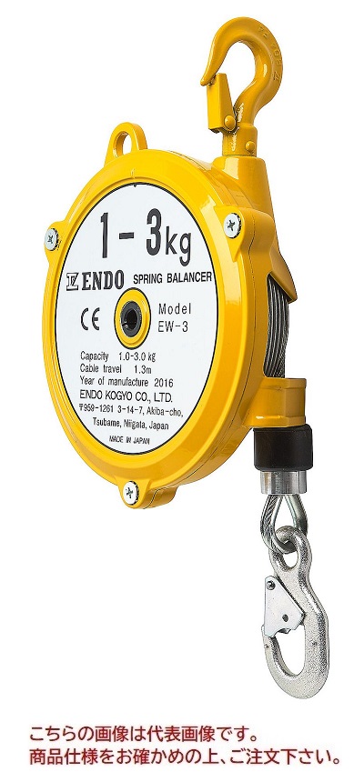 【直送品】 遠藤工業 スプリングバランサー EW型 EW-5 : 部品屋さんYahoo!店 - 通販 - Yahoo!ショッピング