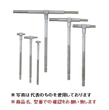 Telescopic gauge store