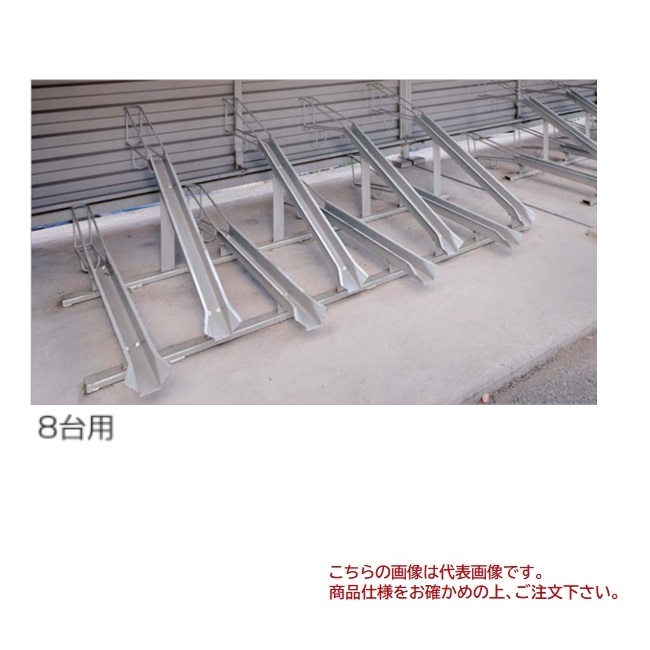 【直送品】 四国化成 サイクルラックF3型 CLRKF3-20SC 【大型】 :shik-clrkf3-20sc:部品屋さんYahoo!店 - 通販 - Yahoo!ショッピング