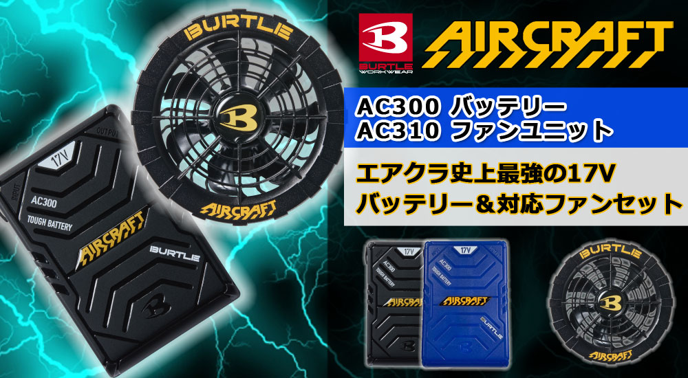 バートル 7092 半袖ジャケット SS〜LL かっこいい 作業服 作業着 春夏 即日出荷一部あり :1157323:BURTLE専門店 バートル ショップ - 通販 - Yahoo!ショッピング