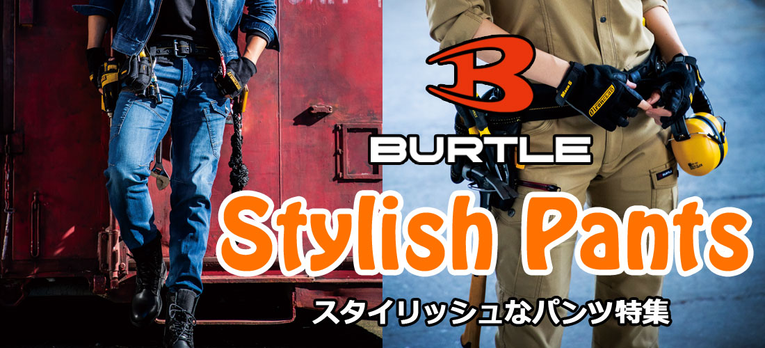 バートル 7092 半袖ジャケット SS〜LL かっこいい 作業服 作業着 春夏 即日出荷一部あり :1157323:BURTLE専門店 バートル ショップ - 通販 - Yahoo!ショッピング