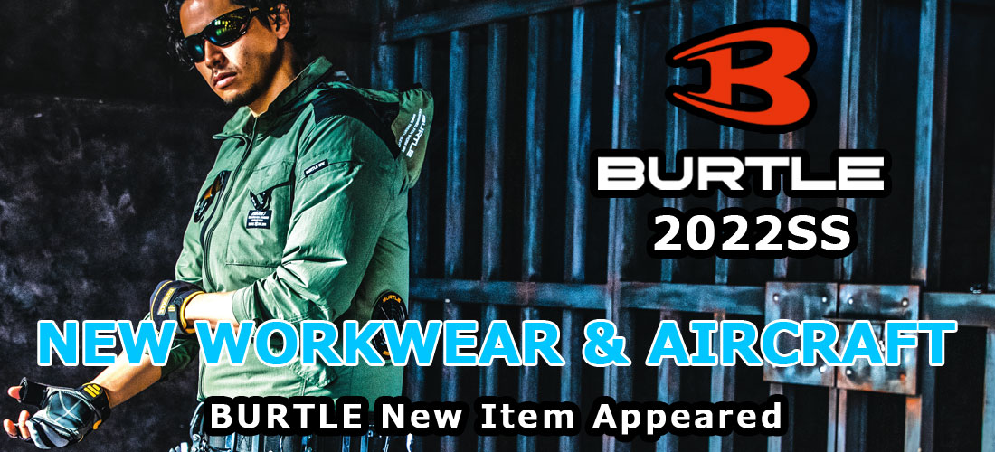 バートル 7092 半袖ジャケット SS〜LL かっこいい 作業服 作業着 春夏 即日出荷一部あり :1157323:BURTLE専門店 バートル ショップ - 通販 - Yahoo!ショッピング