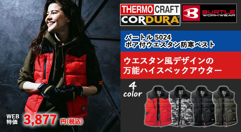 バートル 505 長袖ポロシャツ SS〜3L かっこいい おしゃれ 作業服 作業着 :1187143:BURTLE専門店 バートル ショップ - 通販 - Yahoo!ショッピング