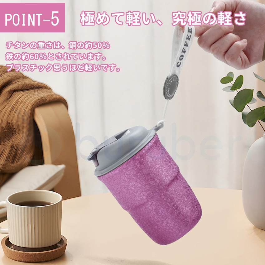 水筒 純チタンボトル 直飲み 蓋付き ワンタッチ 真空断熱 保温 保冷 320ml と450ml タンブラー 持ち運び コーヒーカップ アウトドア 携帯 : buruberi - 通販 ...