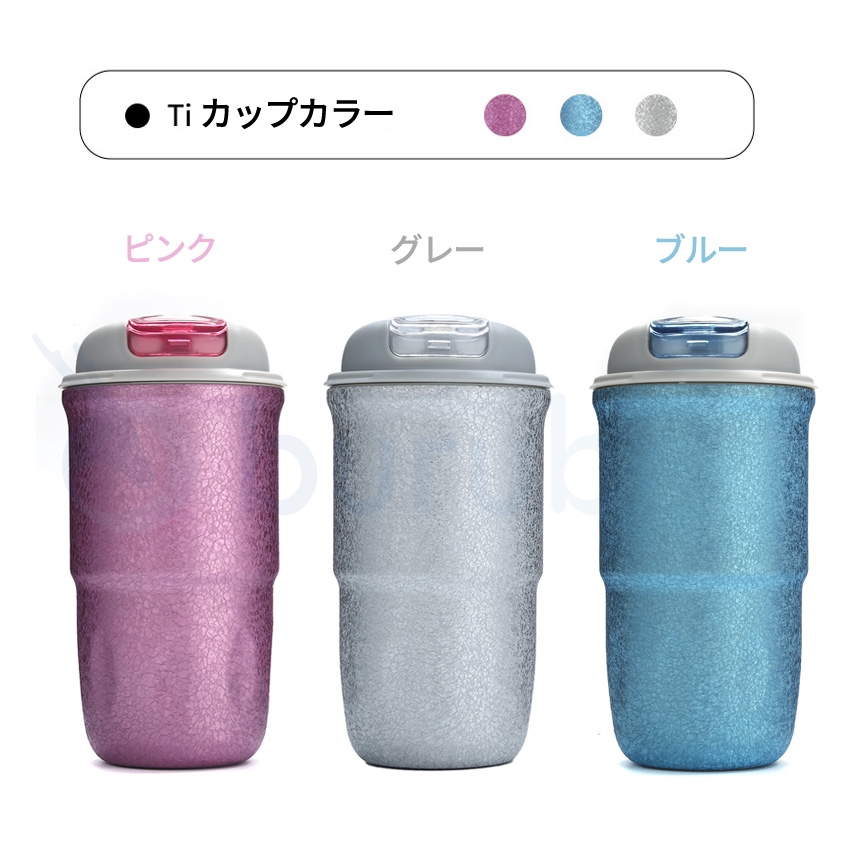 水筒 純チタンボトル 直飲み 蓋付き ワンタッチ 真空断熱 保温 保冷 320ml と450ml タンブラー 持ち運び コーヒーカップ アウトドア 携帯 : buruberi - 通販 ...