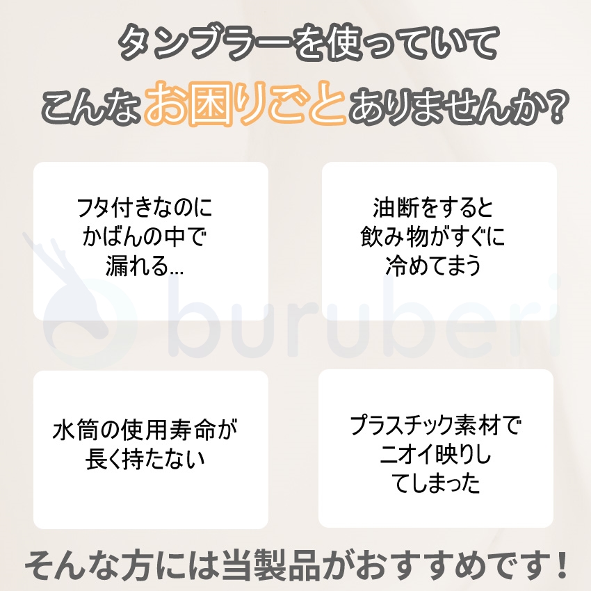 水筒 純チタンボトル 直飲み 蓋付き ワンタッチ 真空断熱 保温 保冷 320ml と450ml タンブラー 持ち運び コーヒーカップ アウトドア 携帯 : buruberi - 通販 ...