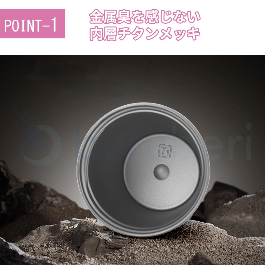 水筒 純チタンボトル 直飲み 蓋付き ワンタッチ 真空断熱 保温 保冷 320ml と450ml タンブラー 持ち運び コーヒーカップ アウトドア 携帯 : buruberi - 通販 ...