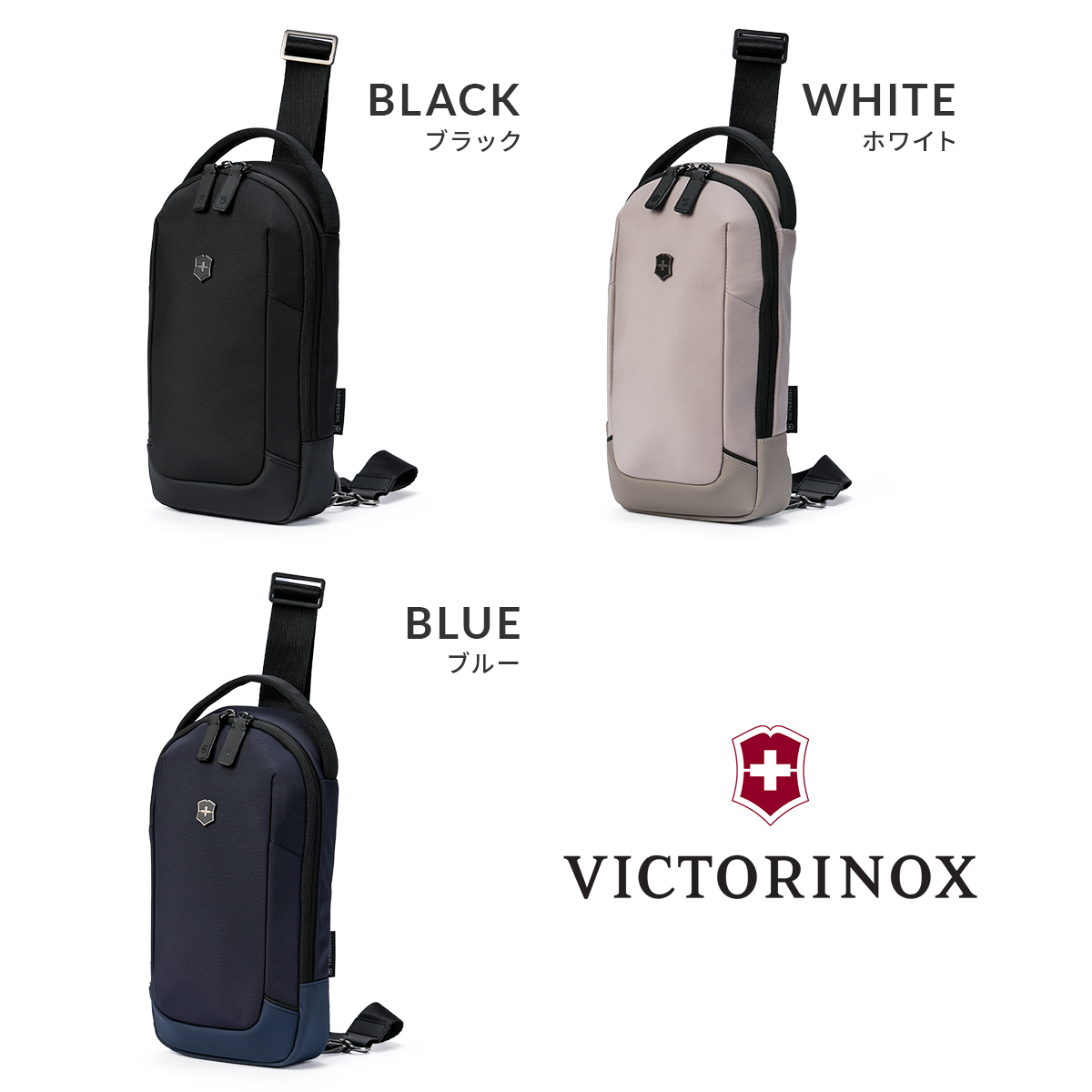 VICTORINOX（ビクトリノックス） ボディバッグ ワンショルダーバッグ