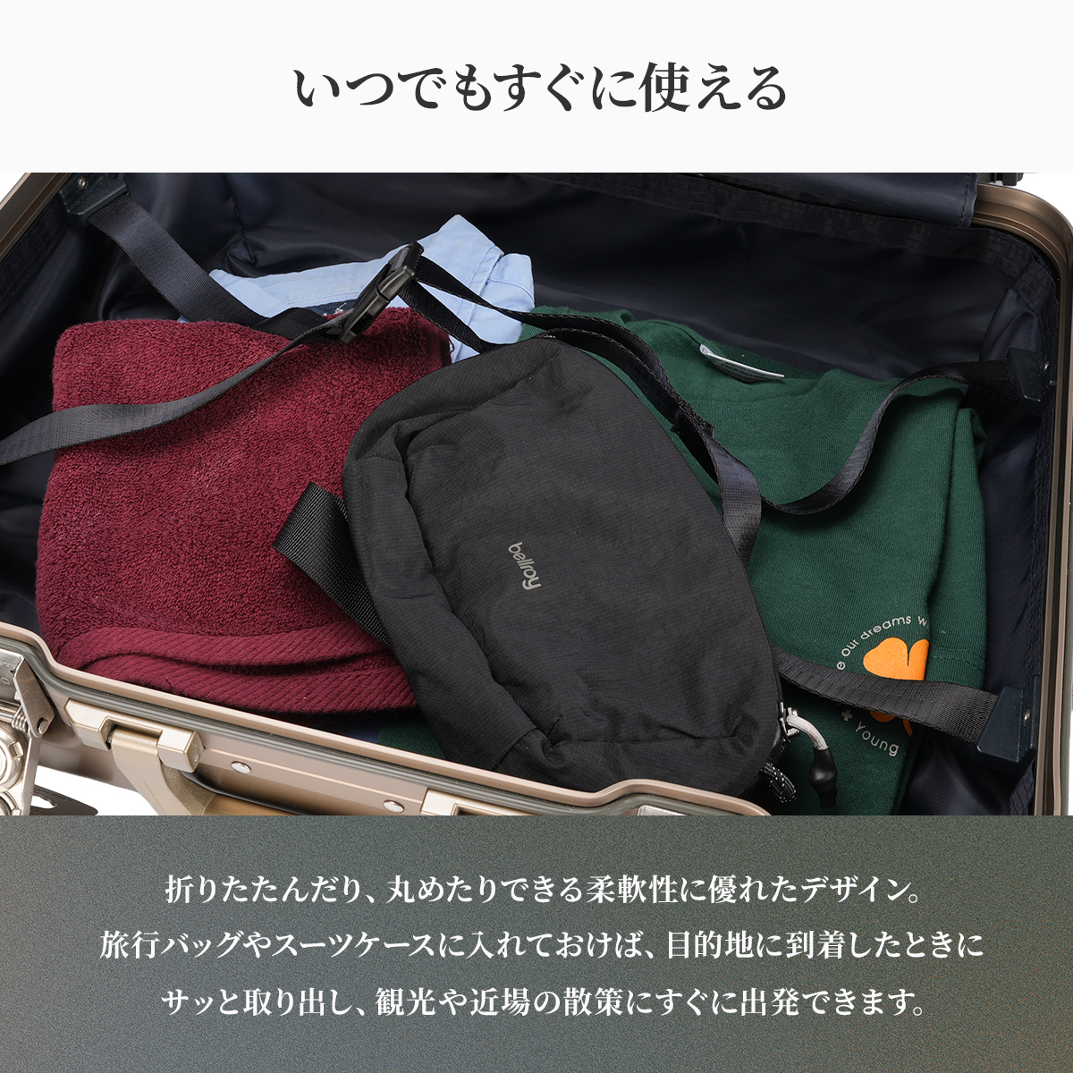 Bellroy（ベルロイ） ライト ウエストバッグ ボディバッグ メンズ