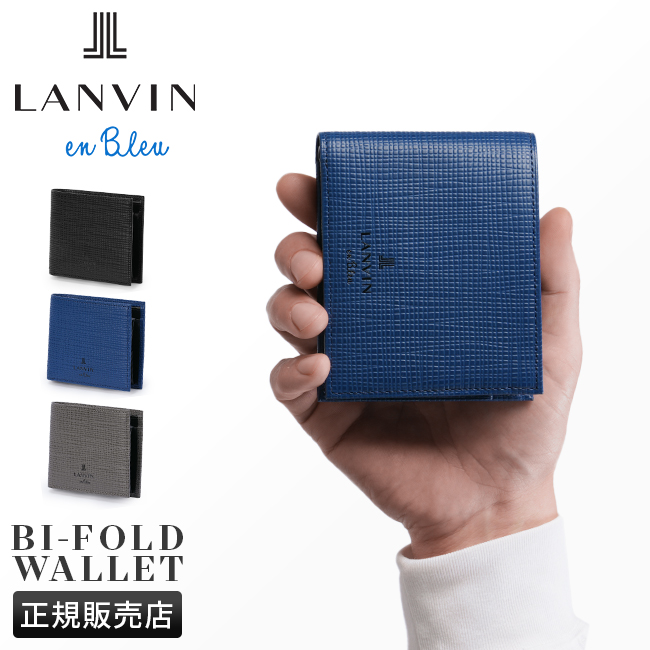LANVIN en Bleu ランバンオンブルー ランバン 財布 二つ折り財布