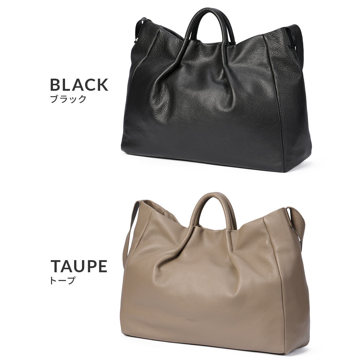 HERGOPOCH（エルゴポック） TC ソフトシュリンクレザー トートバッグ