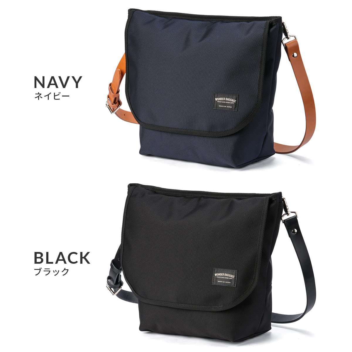 WONDER BAGGAGE（ワンダーバゲージ） ショルダーバッグ [ L ] メンズ