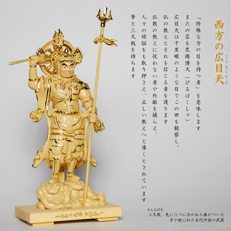木彫り仏像 総桧【仁王(金剛力士)像セット】 身丈:7寸 総高約 木彫り仏像 総桧【仁王(金剛力士)像セット】 身丈:7寸 総高約
