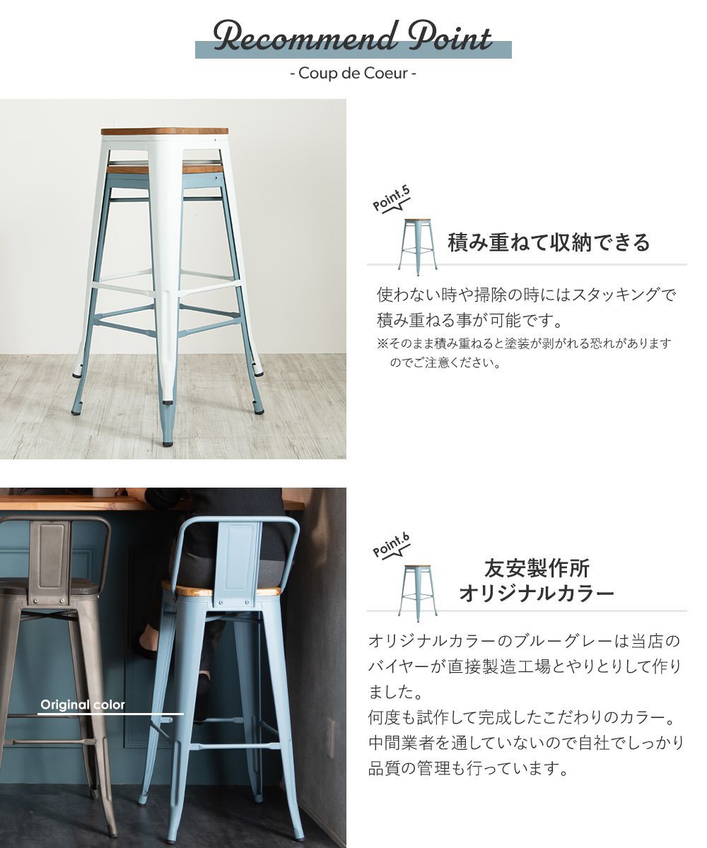 カウンターチェア スタッキング カウンタースツール おしゃれ カウンターチェア スタッキング カウンタースツール おしゃれ