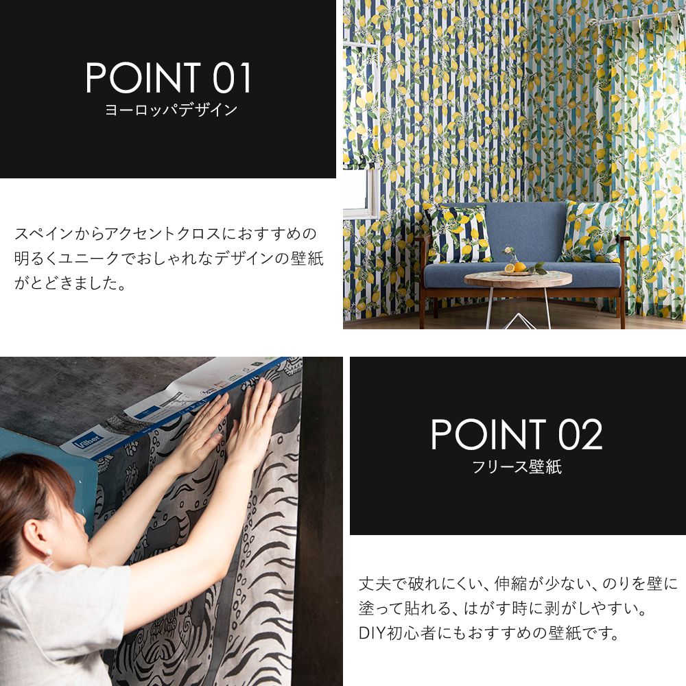 友安製作所 壁紙 輸入壁紙 インポート フリース壁紙 おしゃれ スペイン Vilber ヴィルバー パライソ 不織布 幅68cm×10m 巻き1本 CSZ : ビニールカーテンのCレンジャー ...