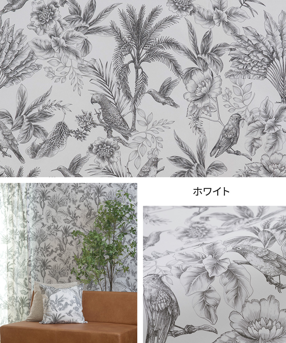 友安製作所 壁紙 輸入壁紙 インポート フリース壁紙 おしゃれ スペイン Vilber ヴィルバー パライソ 不織布 幅68cm×10m 巻き1本 CSZ : ビニールカーテンのCレンジャー ...