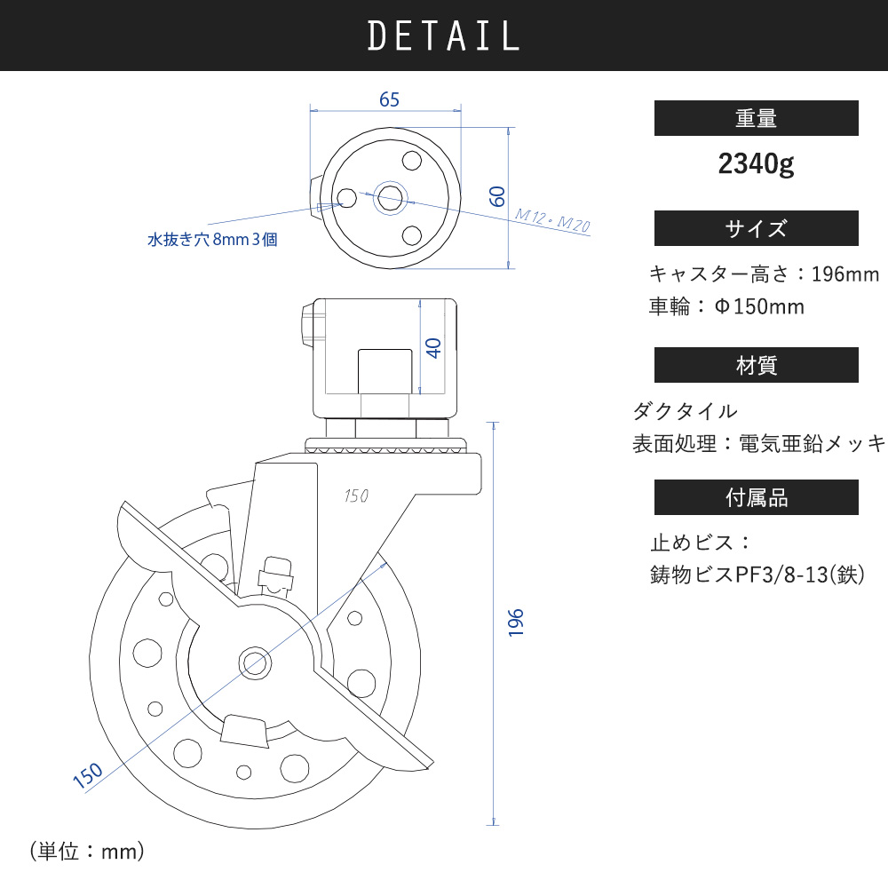 単管パイプ ジョイント キャスター 縦 自在160kg S-14-1C-150 パイプコネクター ジョイコ H-N-0 : ビニールカーテンのCレンジャー - 通販 - Yahoo!ショッピング