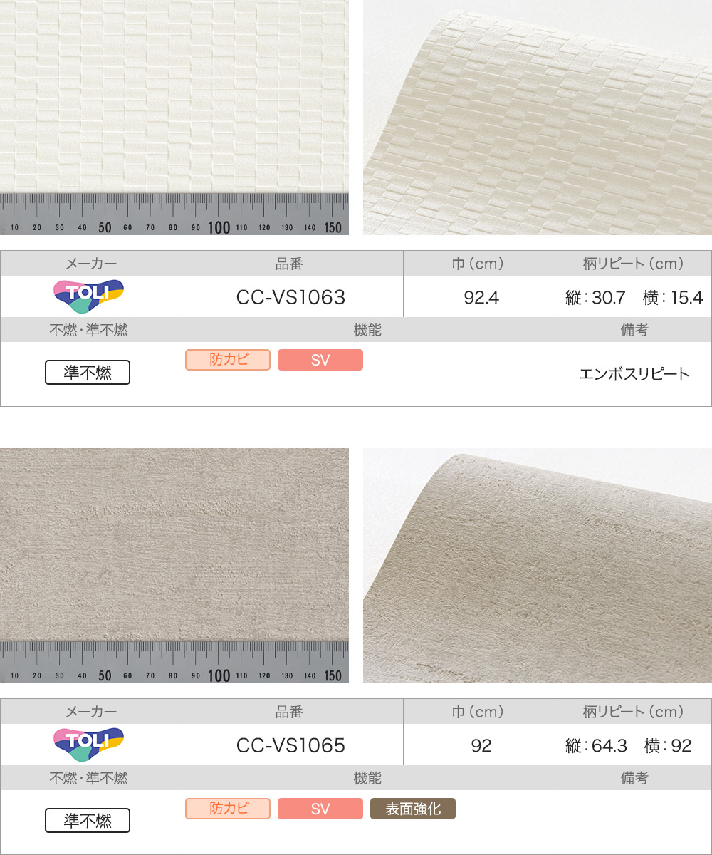 壁紙 コンクリート 30m 張り替え 自分で のり付き diy おしゃれ クロス 安い 部屋 タイル レンガ 漆喰風 リフォーム 補修 JQ :k150repe30-7:ビニールカーテンのC ...