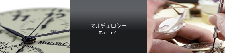 c-watch company - MarcelloC（ドイツ時計）｜Yahoo!ショッピング