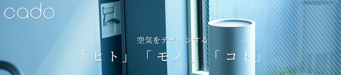 cado Yahoo!ショッピング店 - 商品一覧（おすすめ順） - 売れ筋通販 - Yahoo!ショッピング