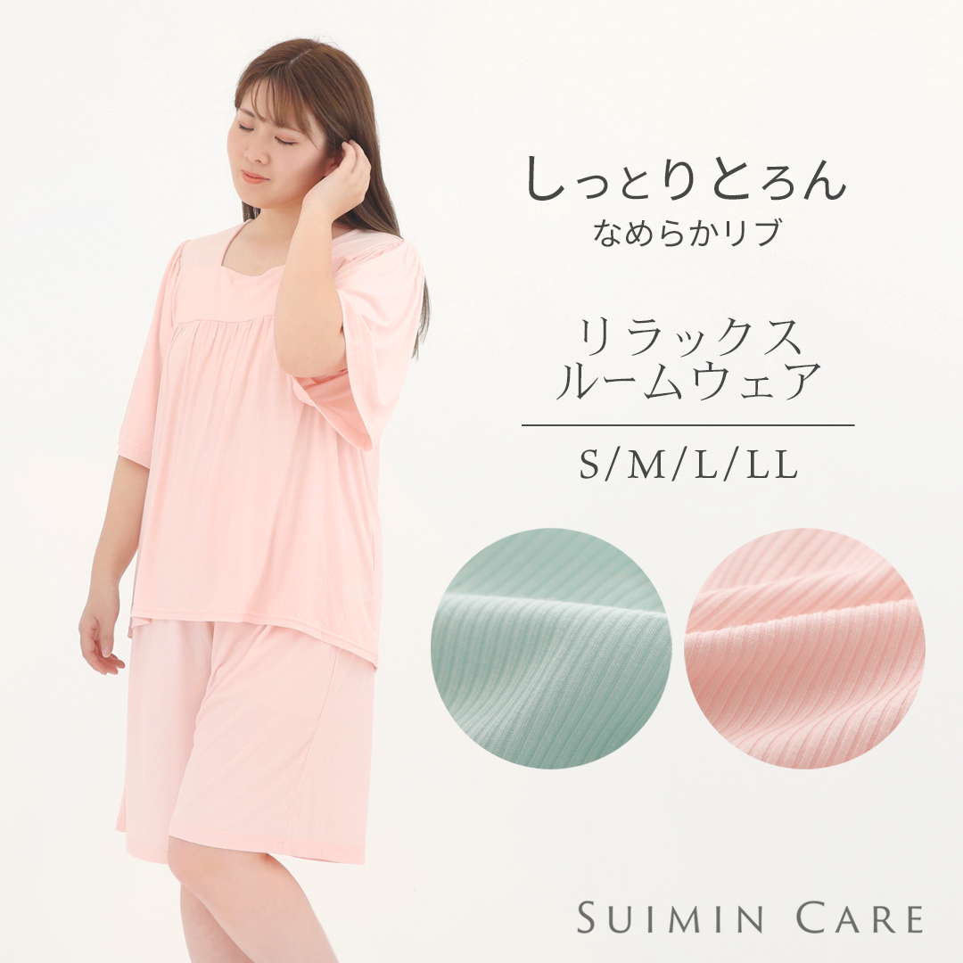 Suimin Care ルームウェア レディース 半袖 リブ 無地 リラックス : パジャマファミリー - 通販 - Yahoo!ショッピング