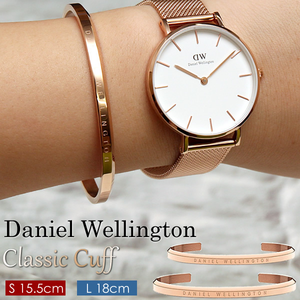 ダニエルウェリントン Daniel Wellington ユニセックス バングル ブレスレット C型 ローズゴールド シルバー 重ね付 ...