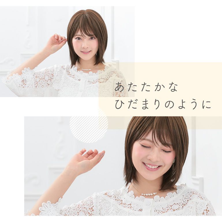 アクアドール ヴィーナス 陽だまりのボブ [pw101] (送料無料) AQUADOLL