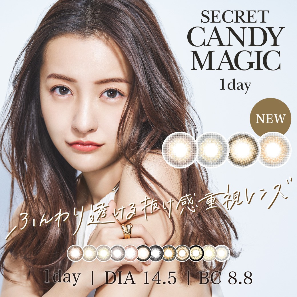 candymagic - ブランド別｜Yahoo!ショッピング