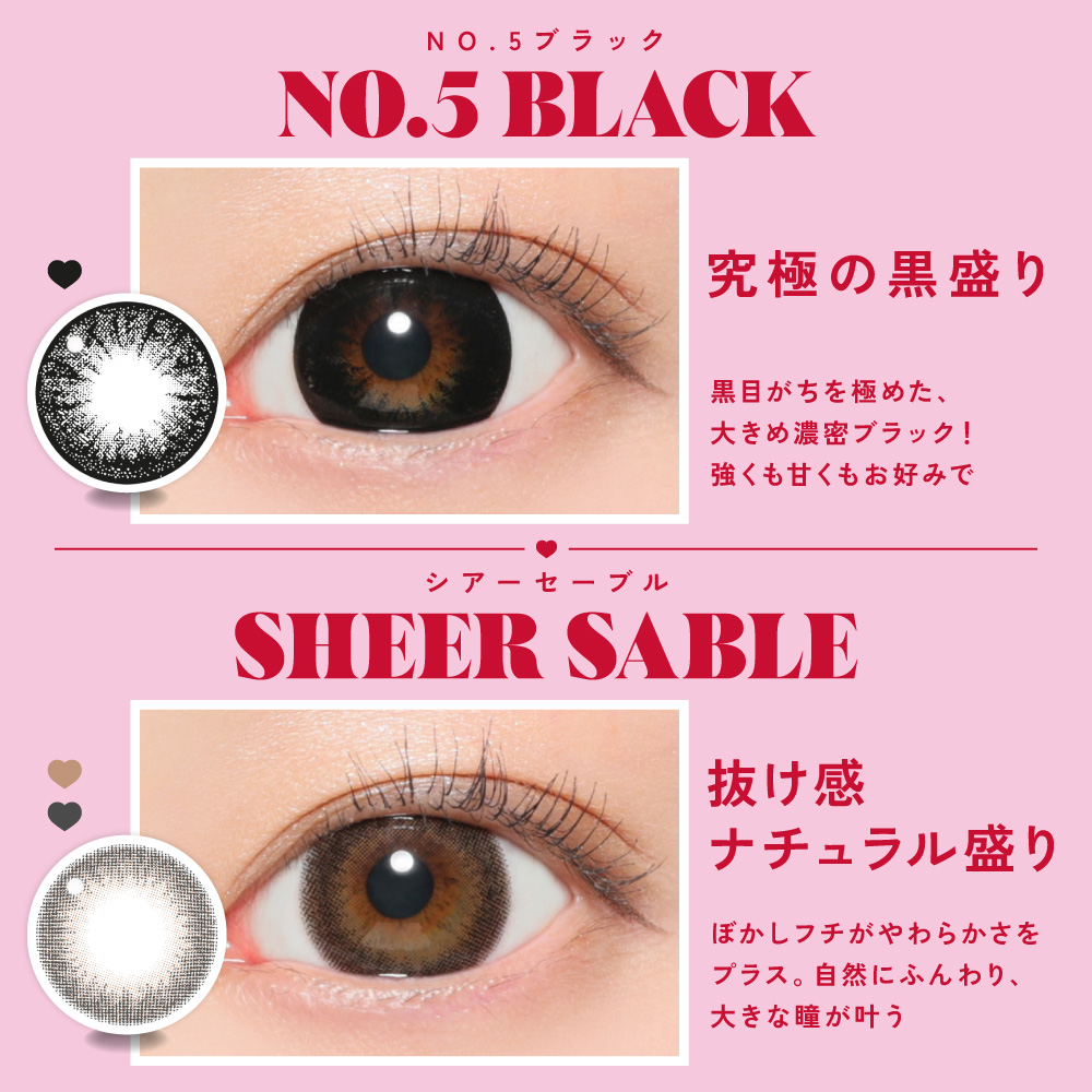 Lcode 新色リニューアル カラコン 1ヶ月 2枚 Fabulous マンスリー ファビュラス 度付き 度あり 度なし カラーコンタクト 鈴木愛理 最大直径15mm キャンマジ ...