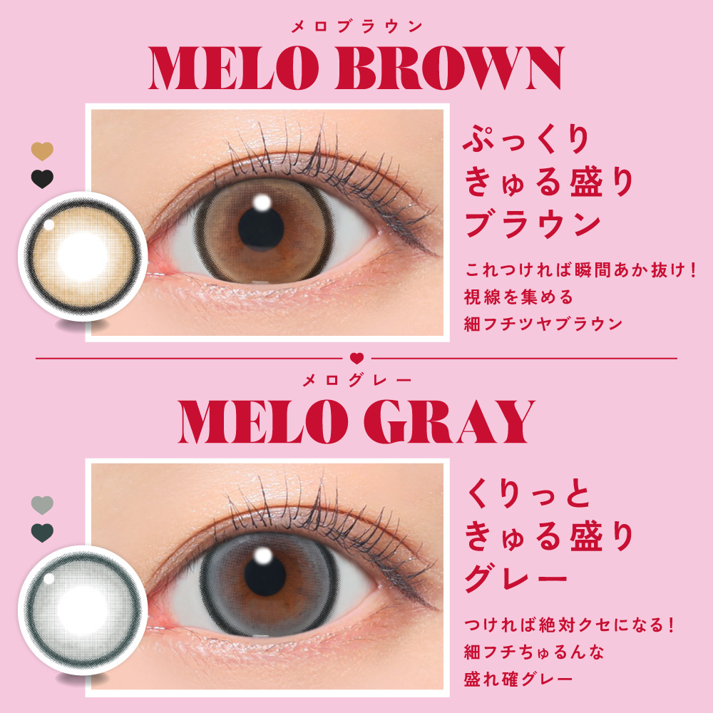 Lcode 新色リニューアル カラコン 1ヶ月 2枚 Fabulous マンスリー ファビュラス 度付き 度あり 度なし カラーコンタクト 鈴木愛理 最大直径15mm キャンマジ ...