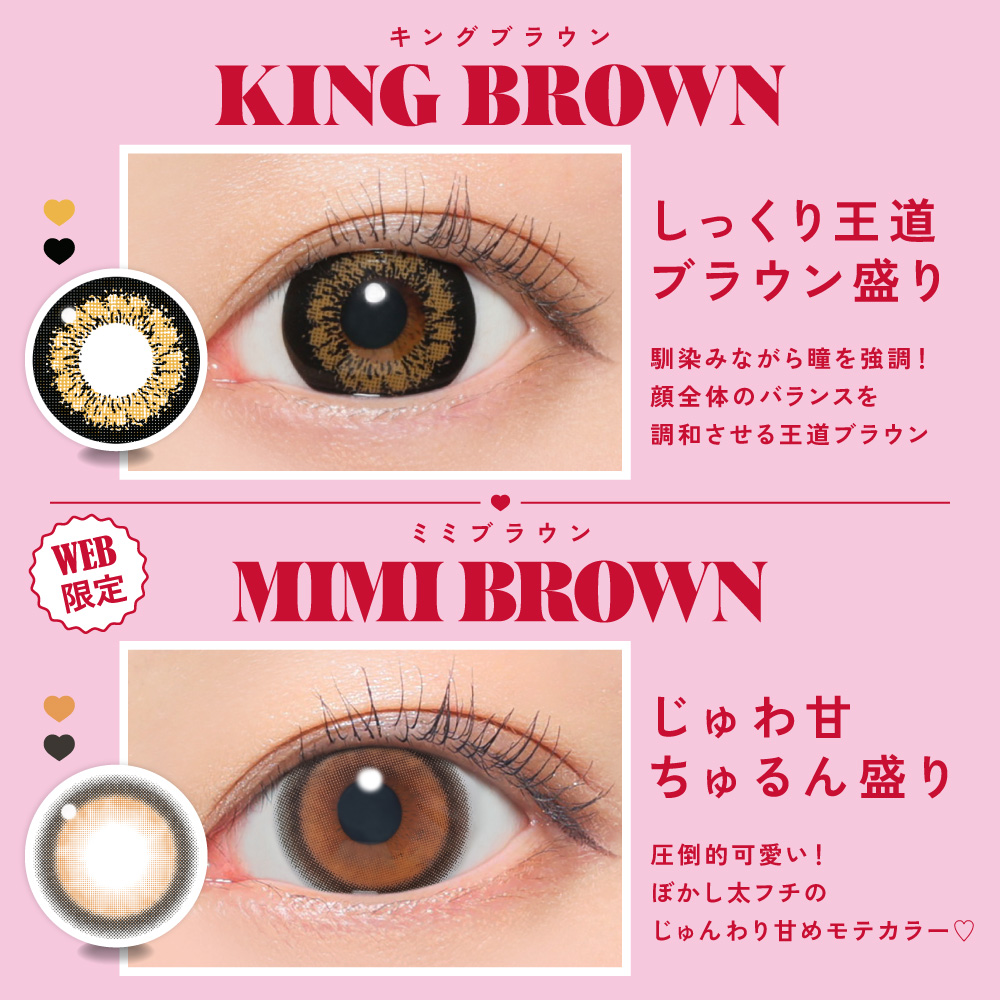 Lcode 新色リニューアル カラコン 1ヶ月 2枚 Fabulous マンスリー ファビュラス 度付き 度あり 度なし カラーコンタクト 鈴木愛理 最大直径15mm キャンマジ ...