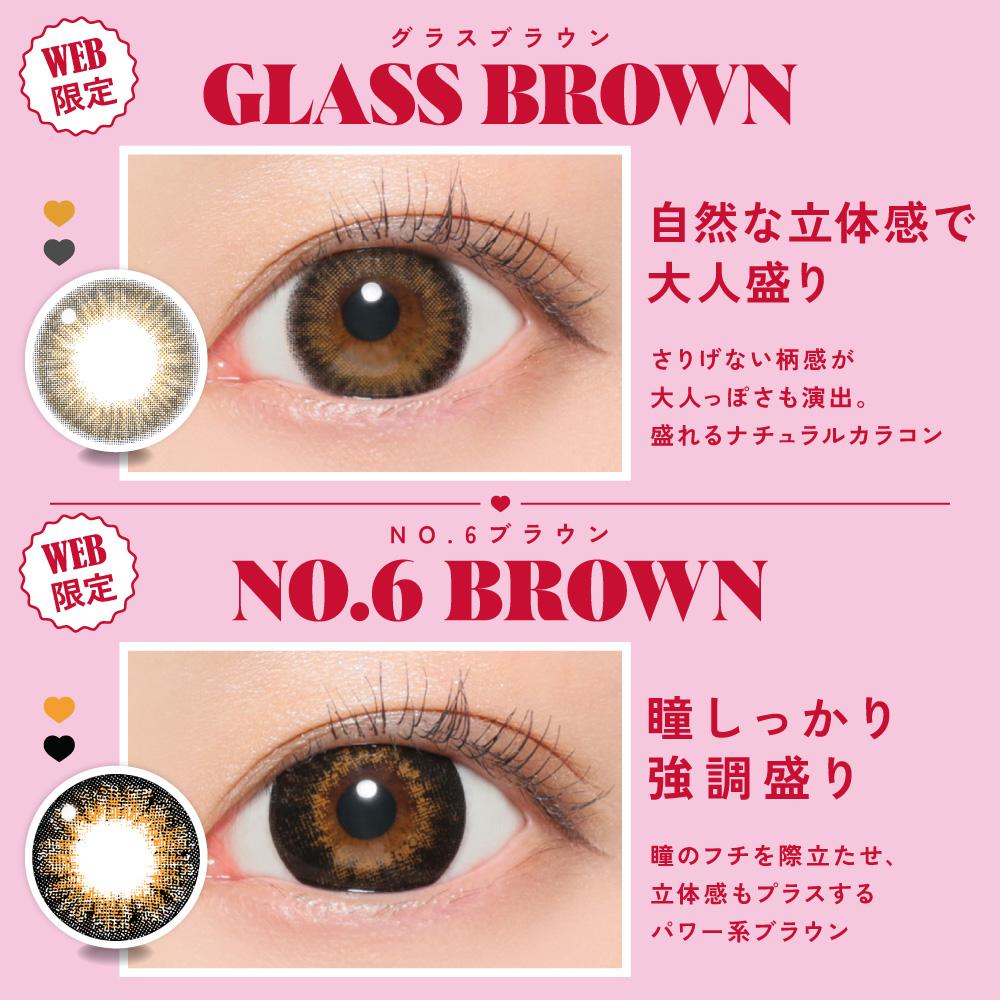 Lcode 新色リニューアル カラコン 1ヶ月 2枚 Fabulous マンスリー ファビュラス 度付き 度あり 度なし カラーコンタクト 鈴木愛理 最大直径15mm キャンマジ ...