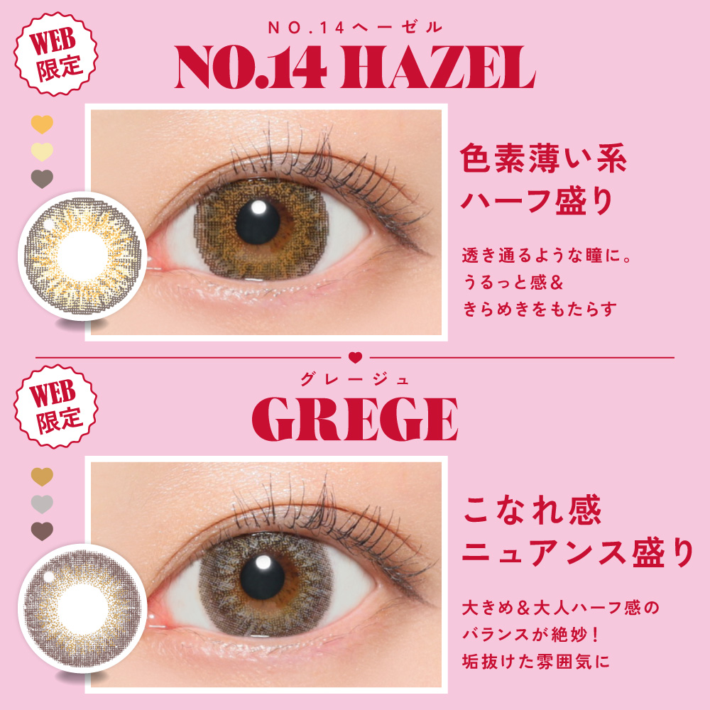 Lcode 新色リニューアル カラコン 1ヶ月 2枚 Fabulous マンスリー ファビュラス 度付き 度あり 度なし カラーコンタクト 鈴木愛理 最大直径15mm キャンマジ ...