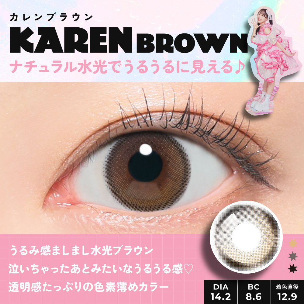 Lcode（エルコード） カラコン ワンデー FruFru 1day 単品 10枚入り フルフル 水光カラコン 裸眼風 カラーコンタクト 度付き 度あり 度なし UVカット 水光レンズ ...