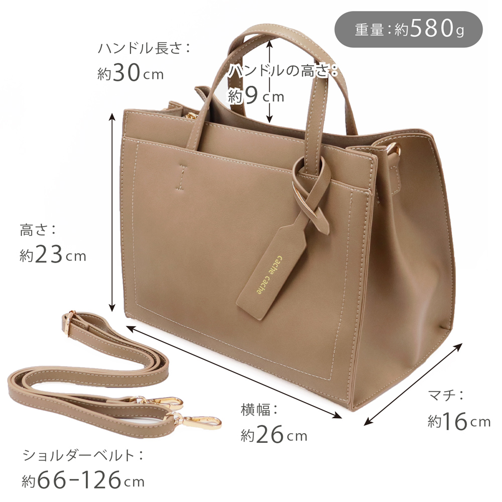 cache cache カシュカシュ 68890 パーテーション付き 仕切り ショルダーストラップ 2way トートバッグ ハンドバッグ レディース カジュアル お洒落 : ub68890 ...