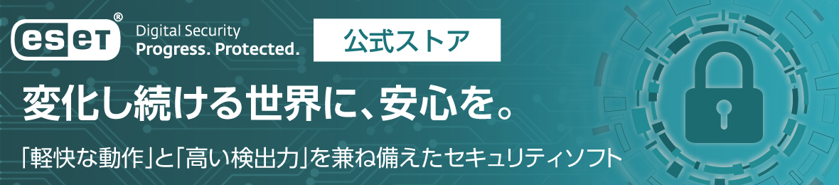キャンペーン情報 - 公式ストア キヤノンITS Yahoo!店 - 通販 - Yahoo!ショッピング