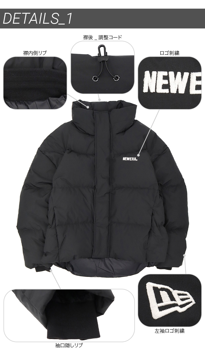 NEW ERA（ニューエラ） 韓国企画 ダウンジャケット コクーン : ONSPOTZ