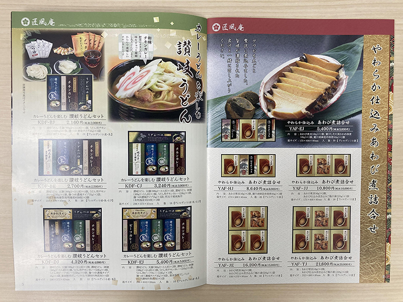 半額 半値以下 53%OFF 匠風庵 やわらか仕込み あわび煮詰合せ YAF-EJ ギフト 出産 内祝い お返し 法事 人気 A4 :12204067:caprice.Gift - 通販 ...