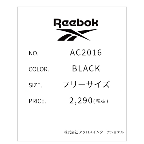Reebok（リーボック） ニット帽 メンズ ワンポイント ロゴ リブ編み あったか 暖かい スノボ スノーボード ゴルフ ゆうパケット ...